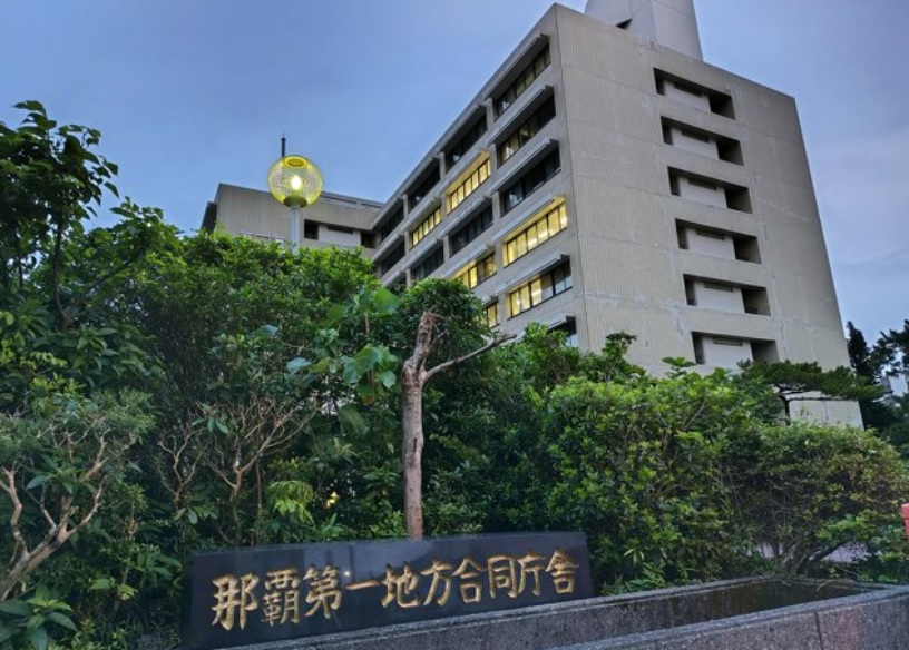 沖縄米兵を不同意性交罪で起訴 少女を性的暴行か | 朝日ウイークリーデジタル(Asahi Weekly DIGITAL)日本語解説付きで読めて ...