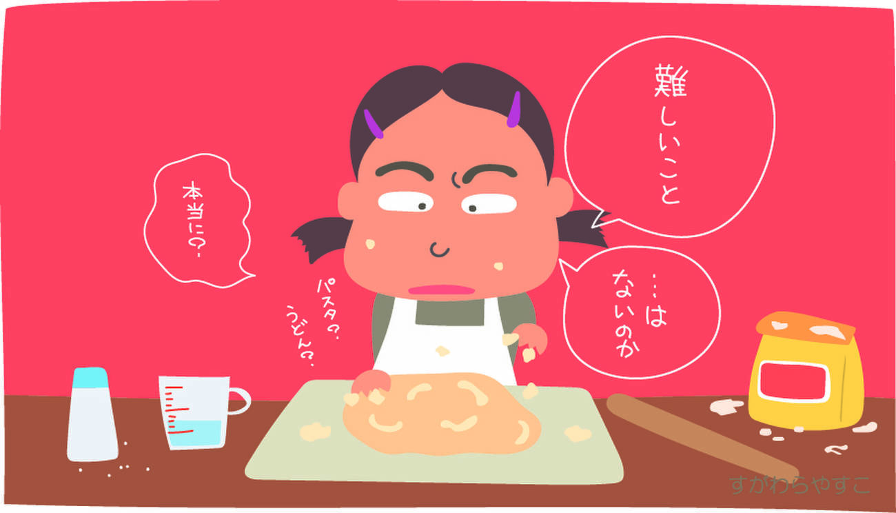 色とりどりの英語表現 | 朝日ウイークリーデジタル(Asahi Weekly DIGITAL)日本語解説付きで読めて聴ける英字新聞