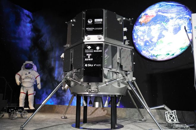 （天声人語）月着陸、ならず | 朝日ウイークリーデジタル(Asahi Weekly DIGITAL)日本語解説付きで読めて聴ける英字新聞